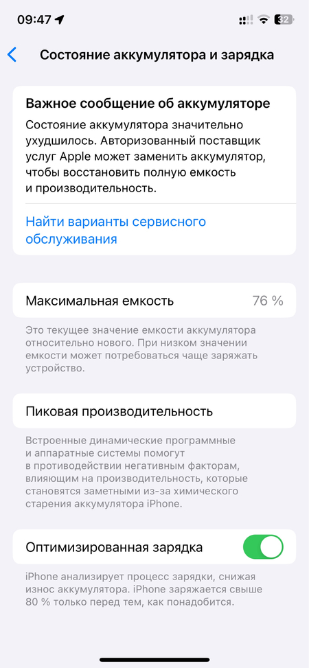 Iphone 12 Pro 256 GB LL/A