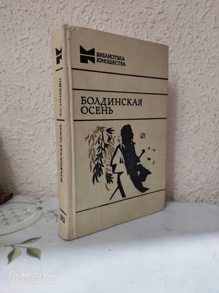 Разные книги по 10 тысяч