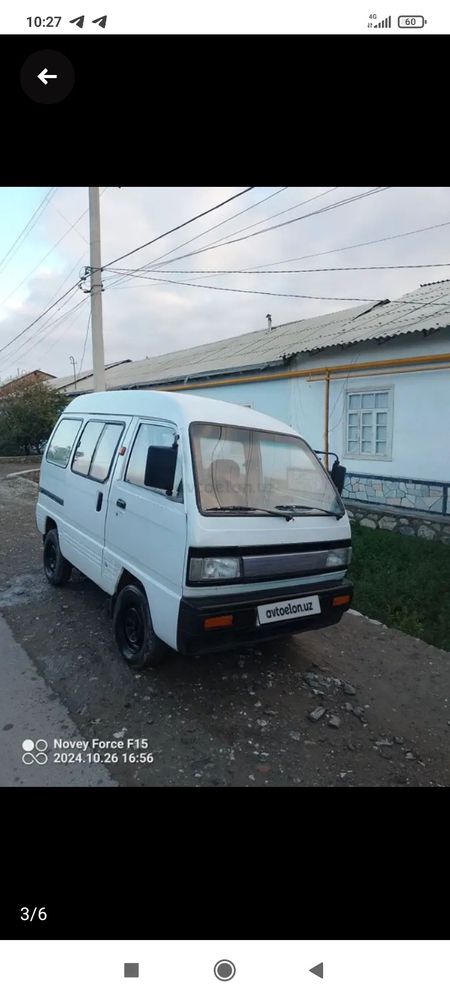 дамас сотилади  йили 1999