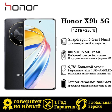 Honor x9b 8/256 5G xolati zor!
