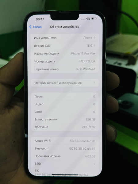 iPhone 13 pro max 256 gb karopkali
