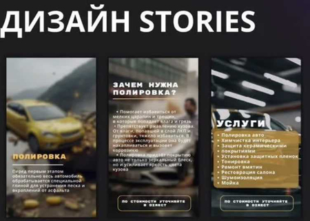 SMM-специалист / СММ ведение для вашего бизнеса!