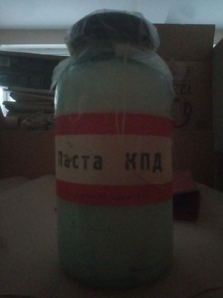 Паста КПД для подстанции