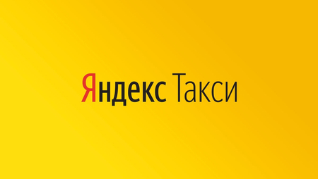 Продаётся Такса парк Яндек такси