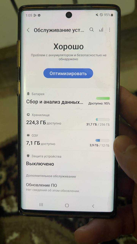 Sumsung galaxy note 10 5G