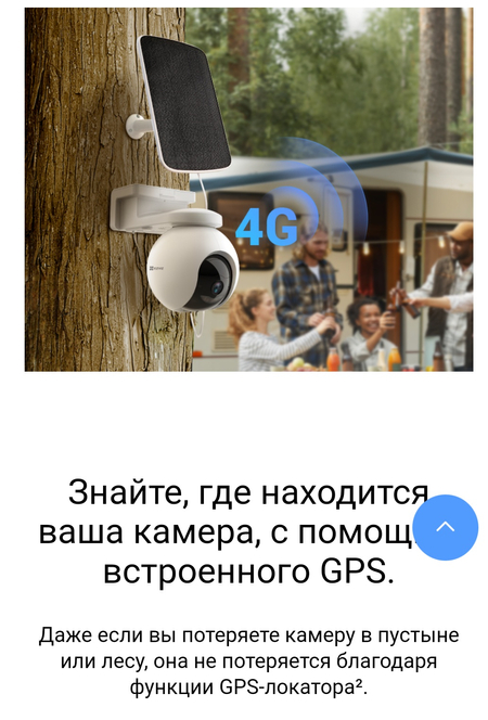 Ezviz EB8 4G quyosh panelli kamerasi