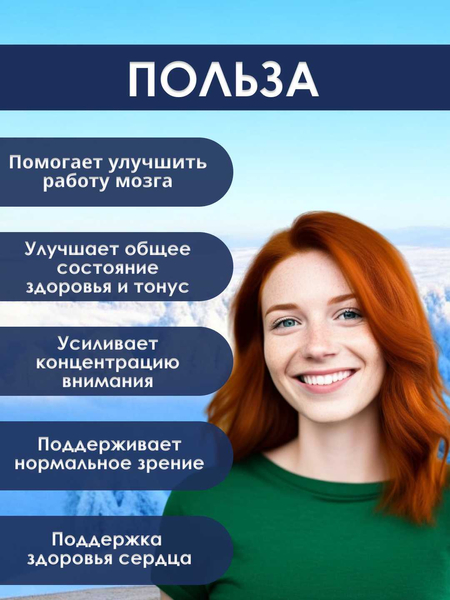 Shiffa Home Omega-3 1000 mg, 200 мягкие капсулы