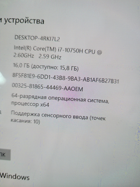 Продается игровой ноутбук HP ENVY
