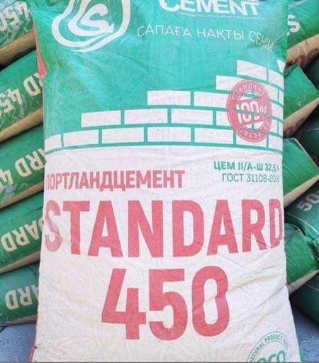 ЦЕМЕНТ Оптим доставка Бесплатно