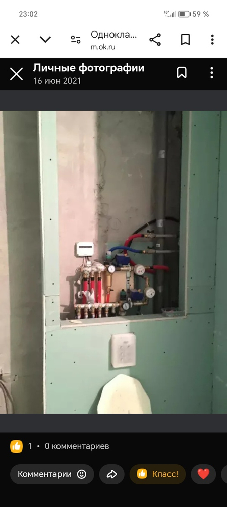 Сварка газ монтаж перила.