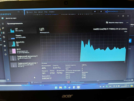 Acer Aspire VX15