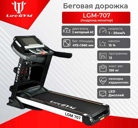Бегавоя Доррожка ОПТОМ и Розницу
