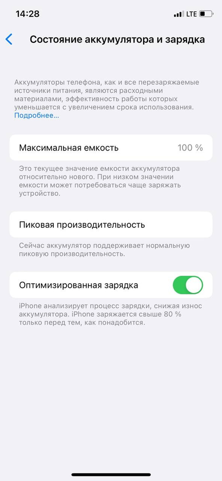 Iphone x 64 gb oq