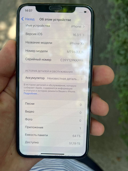 iPhone XS gold 64gb