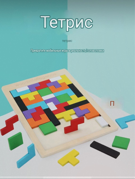 Пазлы для детей/Деревянные развивающие игрушки