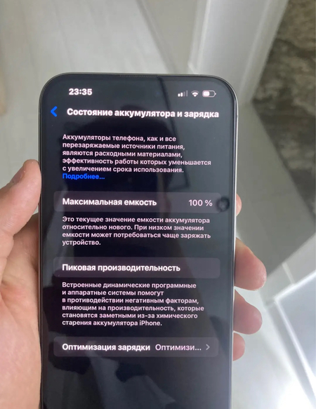 Iphone 15 pro max 256 gb