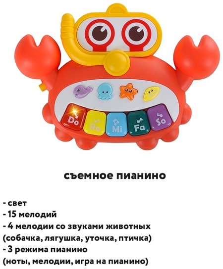 Каталка-ходунки, развивающий центр, столик, бизиборд 3в1 музыкальный (