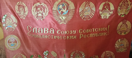 Продажа флаг СССР