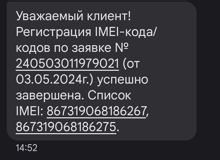 Redmi note 13 5G новая модель 2024 года.