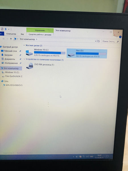Lenovo ноутбук Ideapad 110 сотилади