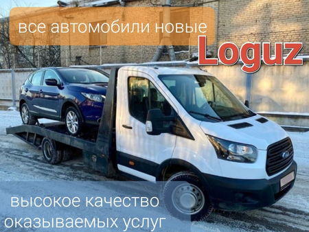 Эвакуатор по Ташкенту и Узбекистану круглосуточно. Срочная подача авто