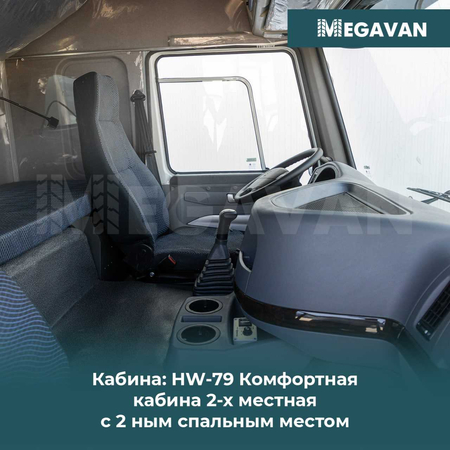 HOWO шасси Цементовоз 40м3 в наличии Мегаван