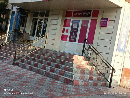 Продаю-Готовый-Бизнес.3/1/9.На.М-в.Башлык/Кушбеги.с Арендаторами