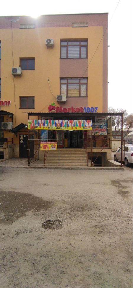 Продаётся магазин с падвалом