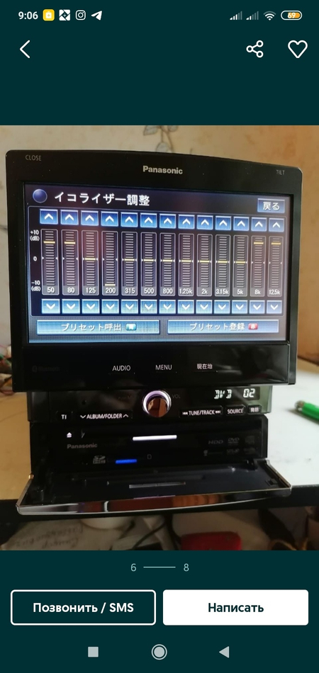 Panasonic magintafon sotiladi