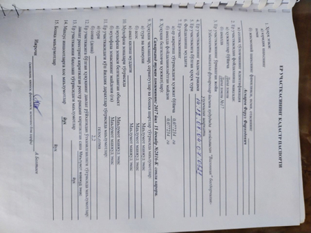 Дача сотилади