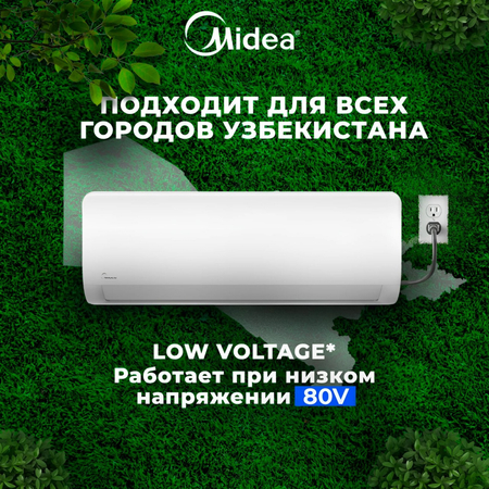 Кондиционер Midea ALBA-12 Inverter Quattro R32, 40 м2