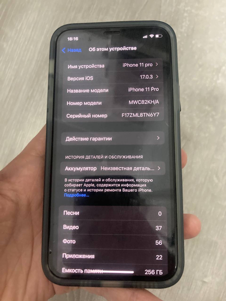 Iphone 11pro Abmen iPhone 13miniga
