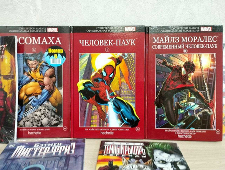 Комиксы Человек паук, росомаха, Дэдпул.