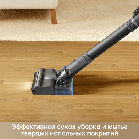 Dreame Trouver J30 Беспроводной пылесос для дома