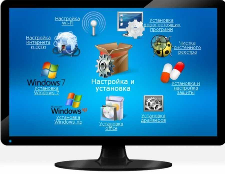 Профессиональный ремонт компьютеров и ноутбуков