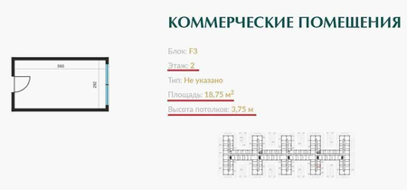 Avtobozor Tashkent INDEX da do'kon/Магазин в авторынке Ташкент Индекс