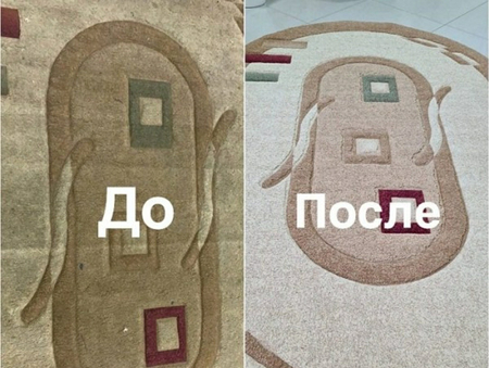 Гилам ювиш хизмати Аксия!!! 1 кв-9 000сум