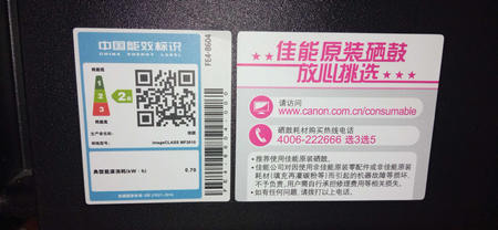Printer canon MF 3010