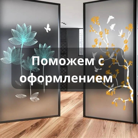 Тонирование окон, лоджий, витражей по ГОСТУ.  tonirovka oyna