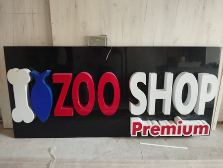 Reklaminiy shit zoo magazin uchun