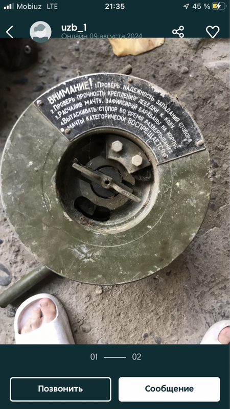 Sons matorda divijok holati yaxshi yangi mator qilingan chotki.