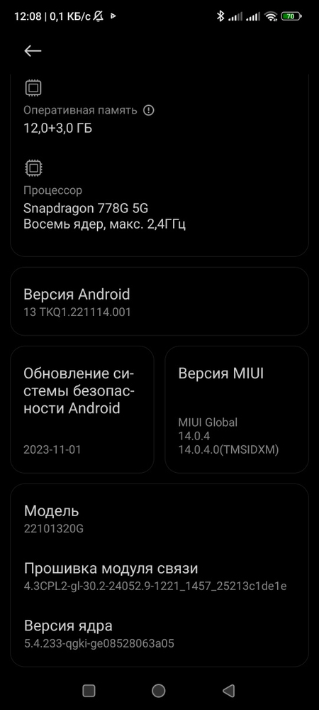 Redmi not 12 pro azia perfektum
