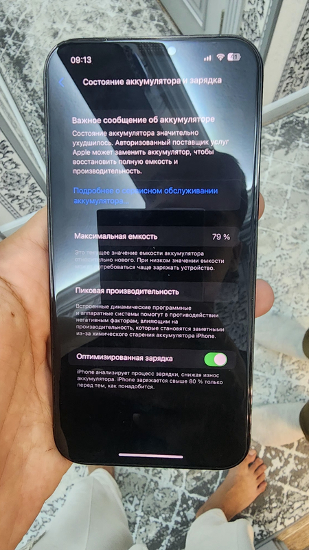 Iphone 12 pro max 256gb
