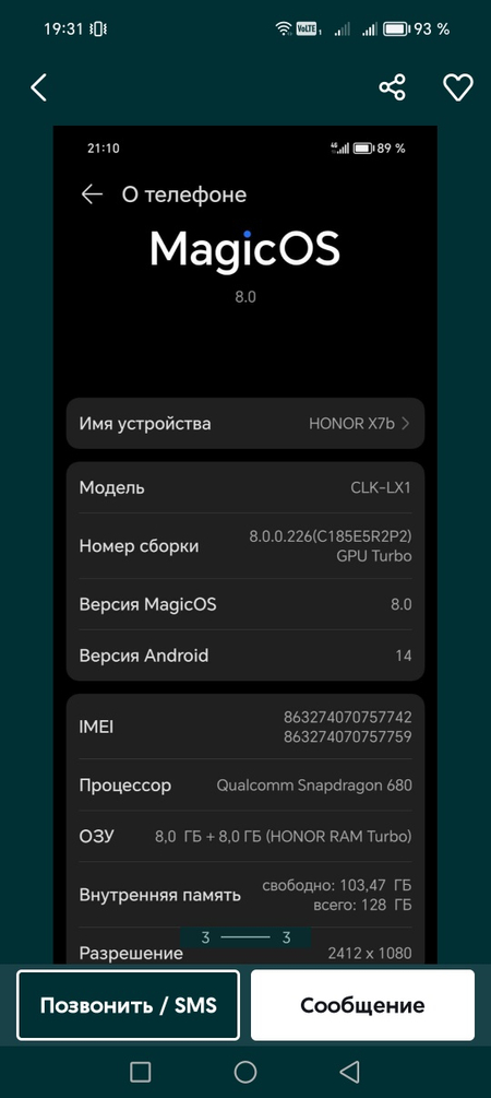 Honor x7b 8+8/128gb xolati yaxwi ishlashi zo\\\'r srochna sotiladi