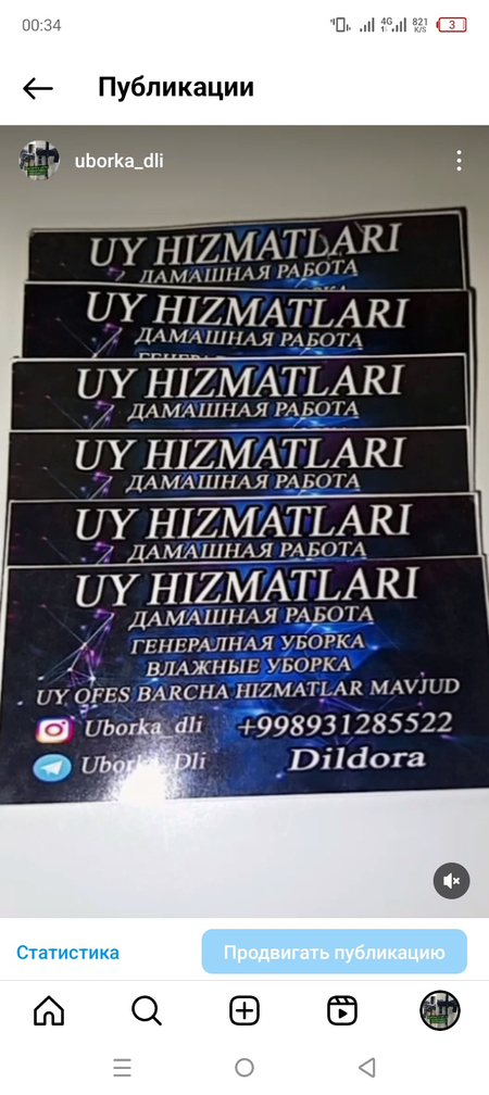 Uy-ofis-vlajniy-generalniy-ximilchistka va boshqa xizmatlar bizda mavj