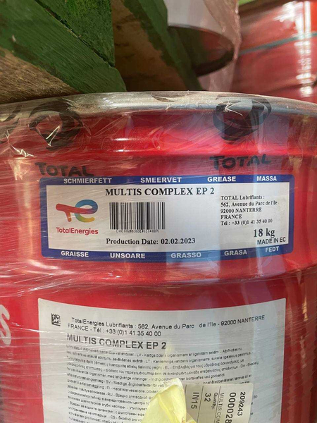Смазочные материалы 