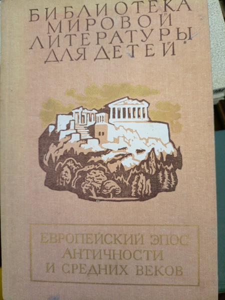 Различные интересные книги