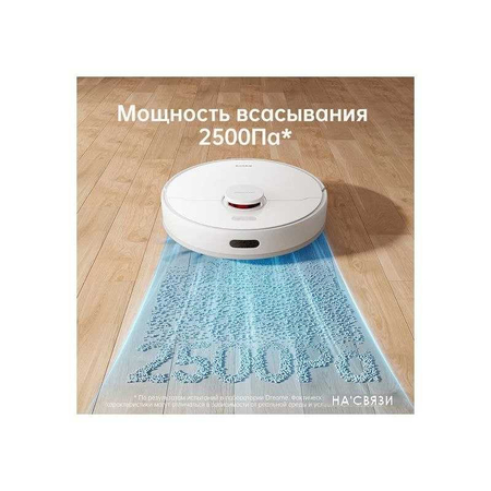Робот пылесос F9 pro В рассрочку 0% комиссия