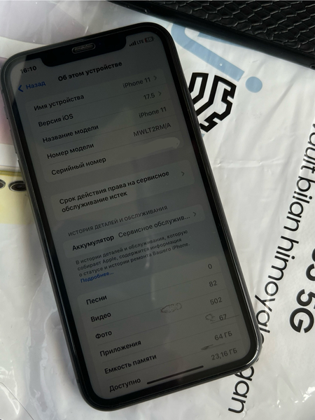 Iphone 11 Black 64GB
