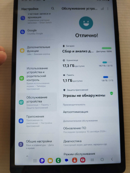 Планшет SAMSUNG Galaxy Tab A7 Lite SM-T225 (32GB) Silver